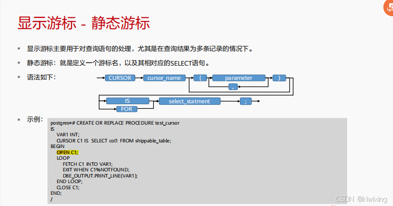 gaussdb hccdp认证思考题05 GaussDB数据库操作与管理_gaussdb通识考试题库-CSDN博客
