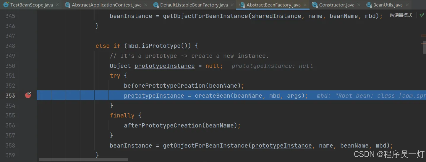 Spring Prototype获取bean-CSDN博客