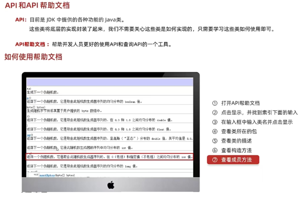 Java零基础入门：面向对象讲解（下）_java 面向对象编程在线教程-CSDN博客