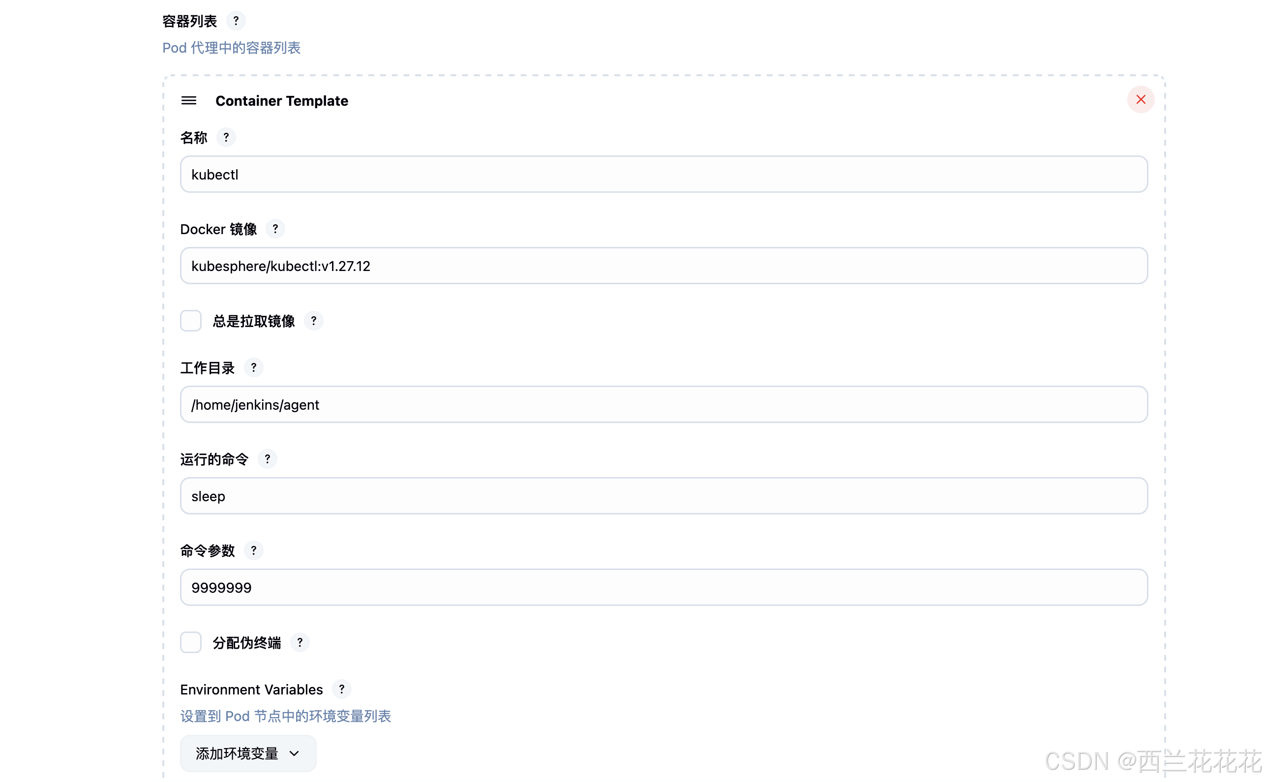 CICD：在k8s(containerd)环境多容器流水线Pipeline_jenkins nerdctl-CSDN博客