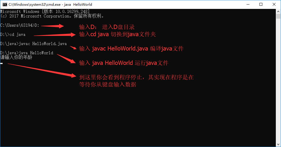 JAVA入门-Scanner的使用_java中scanner怎么用-CSDN博客
