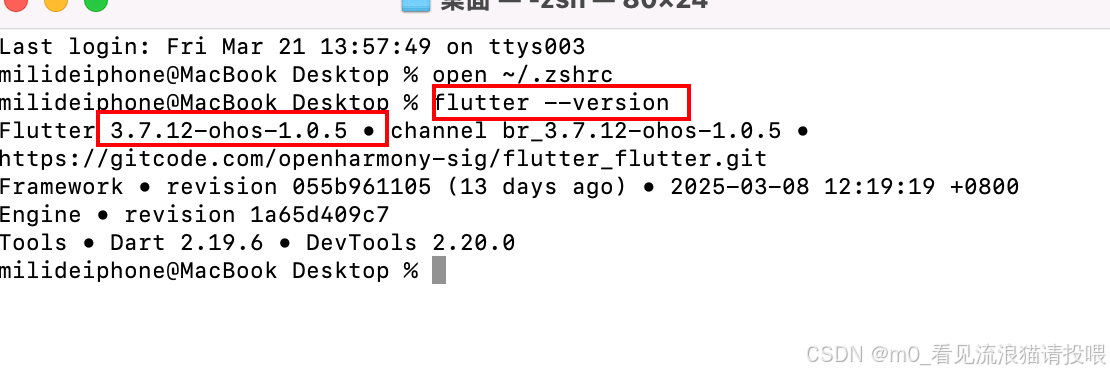 常用Git&Flutter命令(Mac版)_mac git config-CSDN博客
