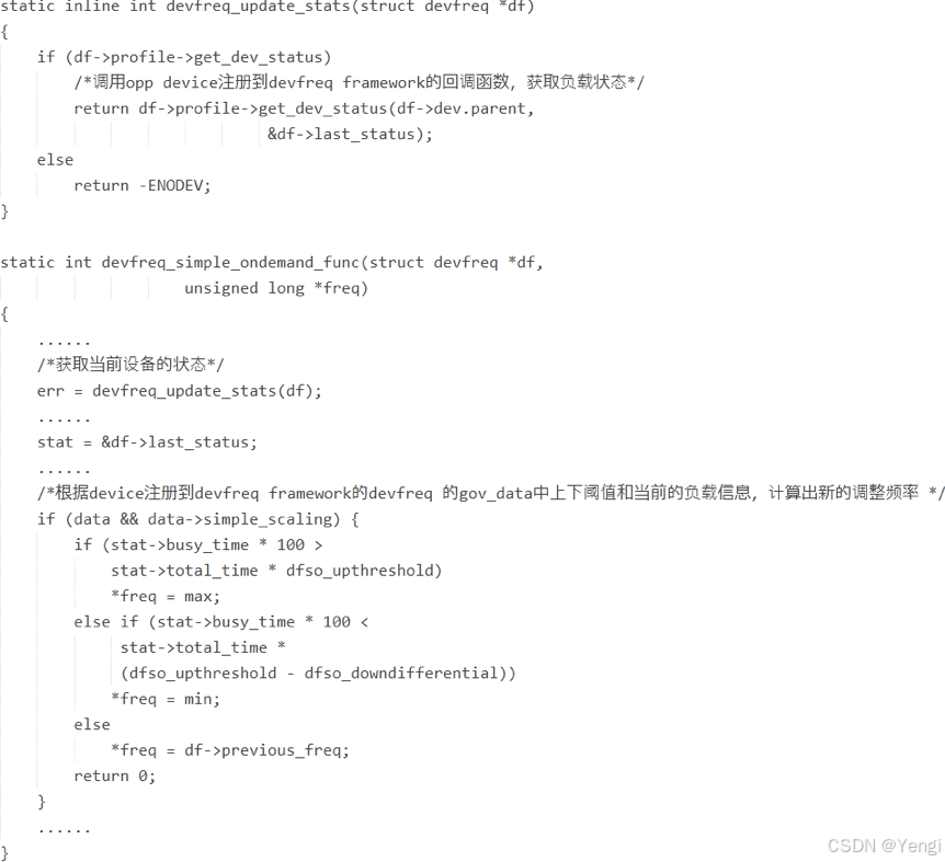 【pm】devfreq 框架_devfreq子系统-CSDN博客