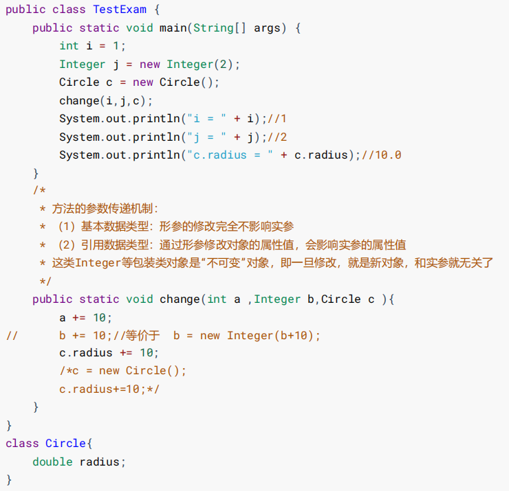 JavaSE基础篇04面向对象编程（全）-CSDN博客