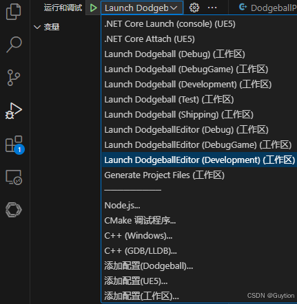 记为UE5配置VSCode过程_ue5 vscode-CSDN博客