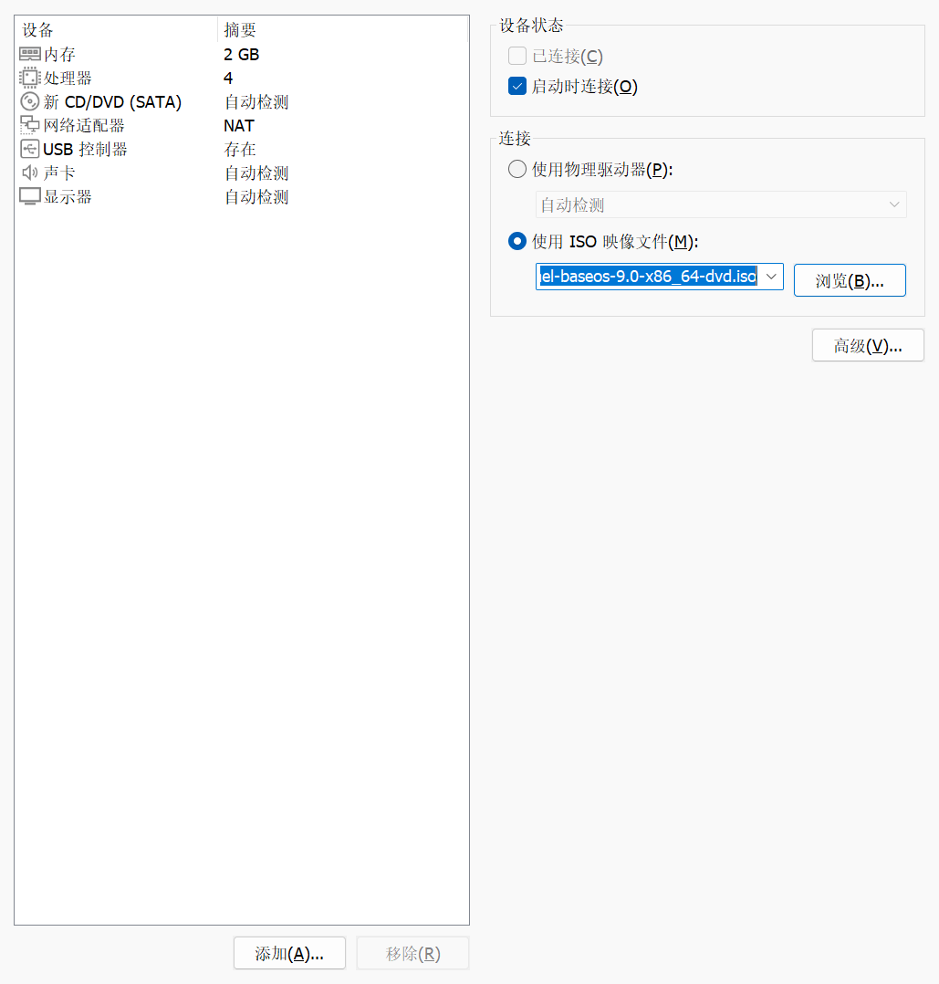 RHCSA练习1-CSDN博客