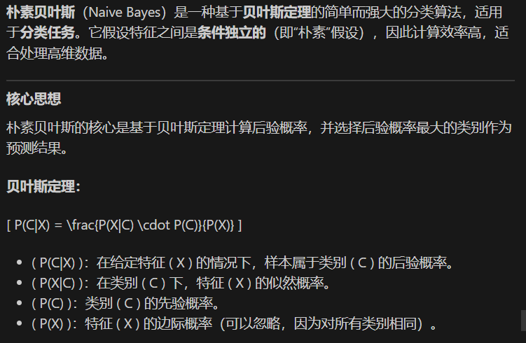 Python Day18 学习-CSDN博客