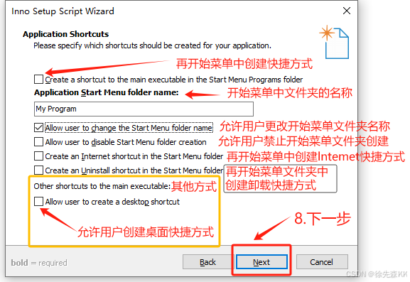 Inno_Setup_ 6-使用教程_inno setup 6-CSDN博客