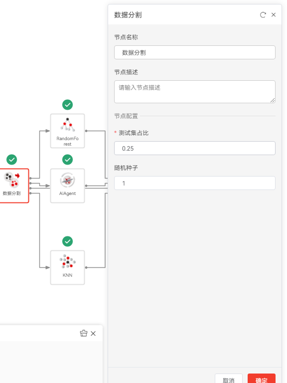利用DTEmpower对mpg数据集进行汽车油耗预测与分析-CSDN博客