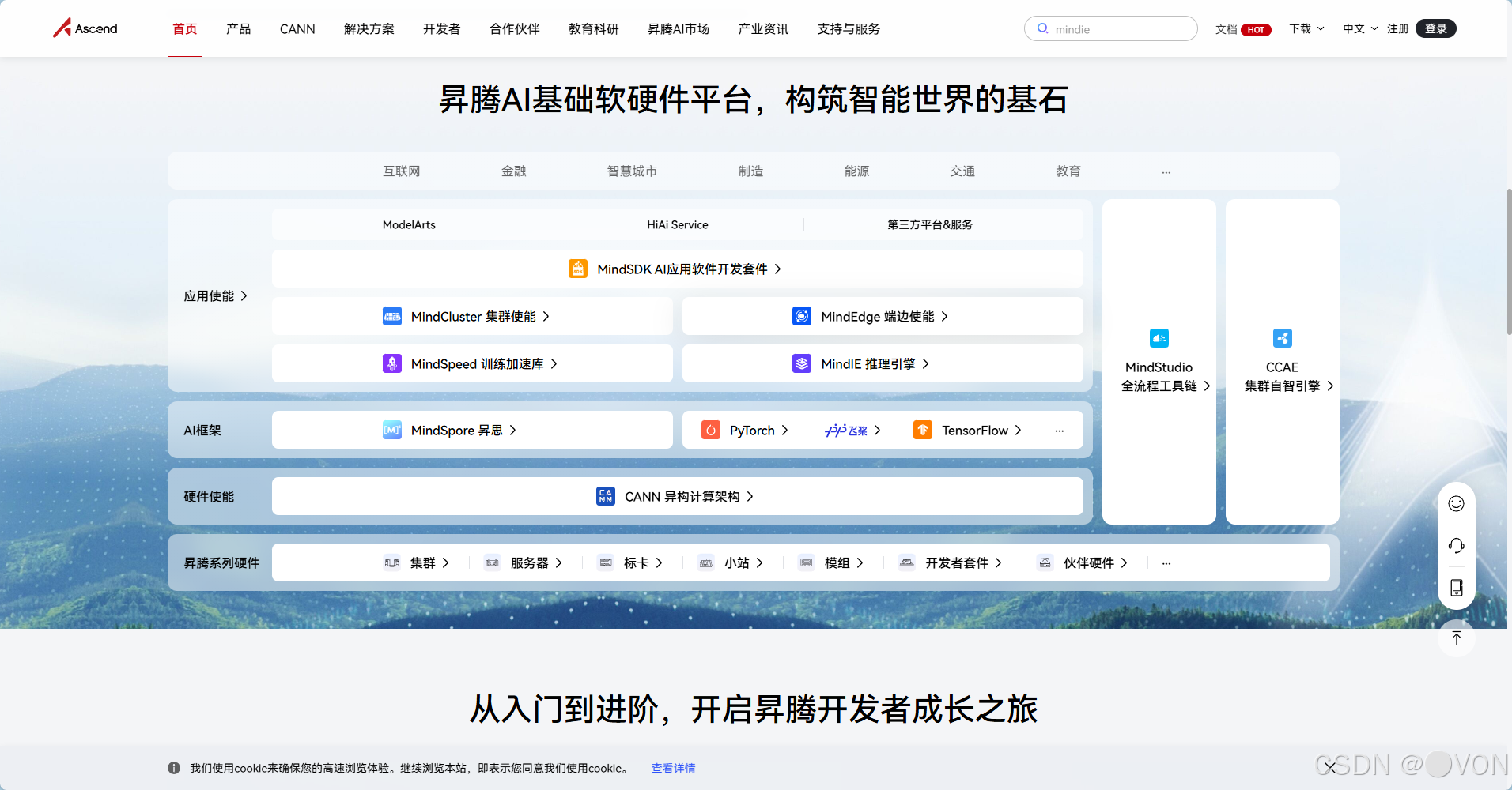 昇腾 CANN 8.3.RC1 本地安装教程（openEuler 系统）_cann安装-CSDN博客