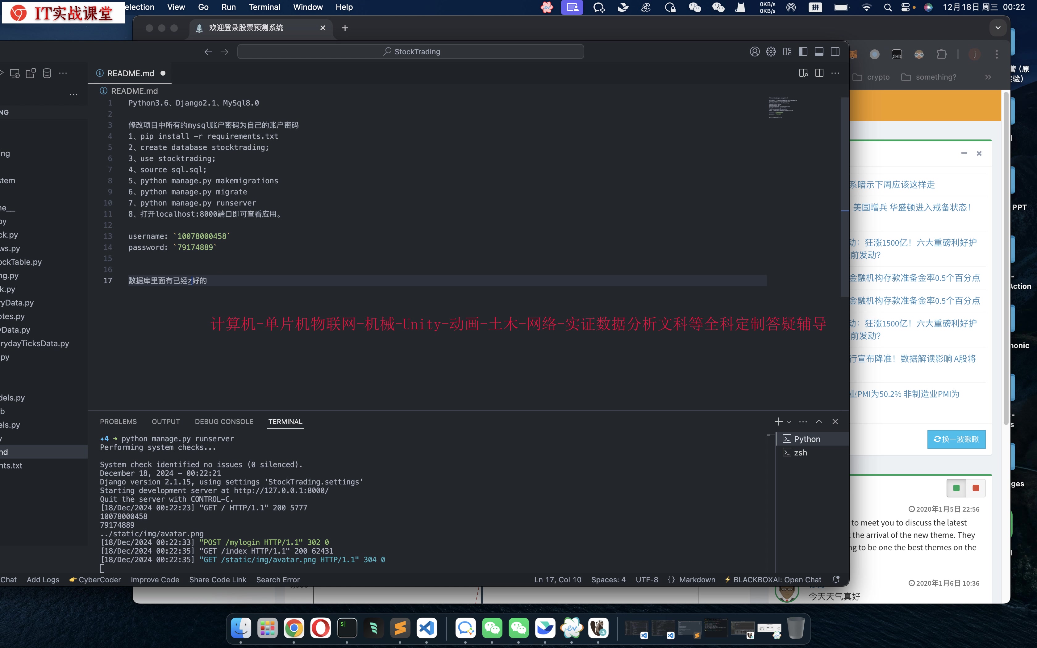 计算机毕业设计源码-LSTM-大数据深度学习算法 Django-基于数据挖掘的GP预测系统的设计与实现-CSDN博客