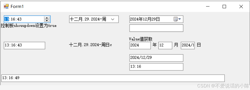 C# winform窗体控件--DataTimePicker和Timer控件 1_winform datatimepicker-CSDN博客