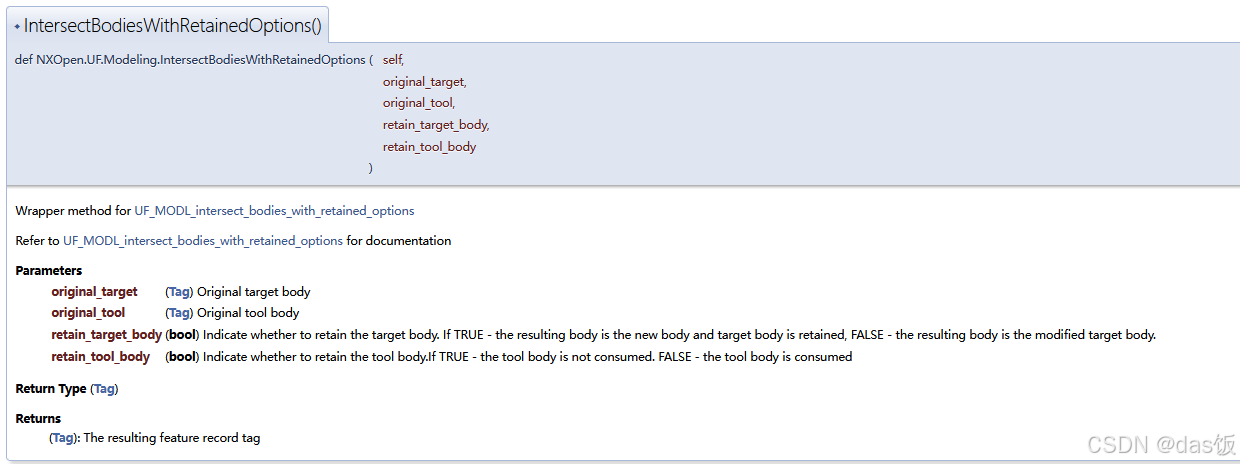 NX二次开发(python)-相交体(二)-CSDN博客