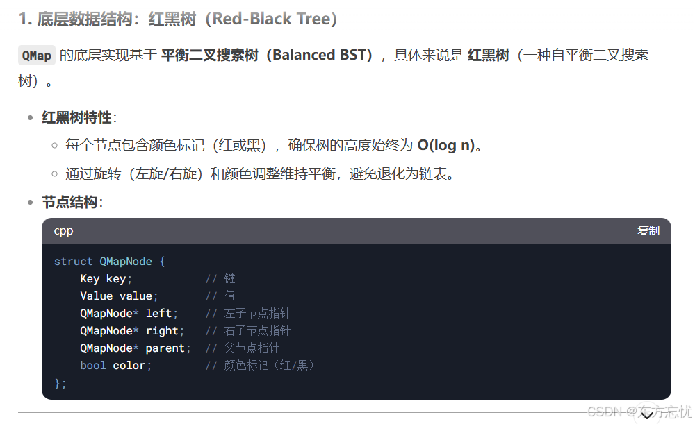 QList、QVector、QMap、QHash安全删除（指定删除、遍历删除、快速删除）_qlist删除指定元素-CSDN博客
