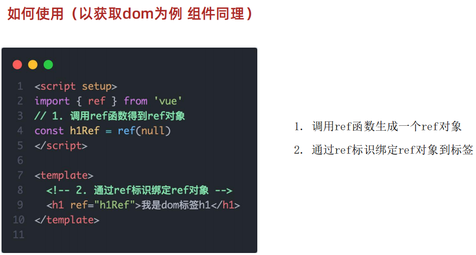 Vue3 day01_vue3 oxlint-CSDN博客