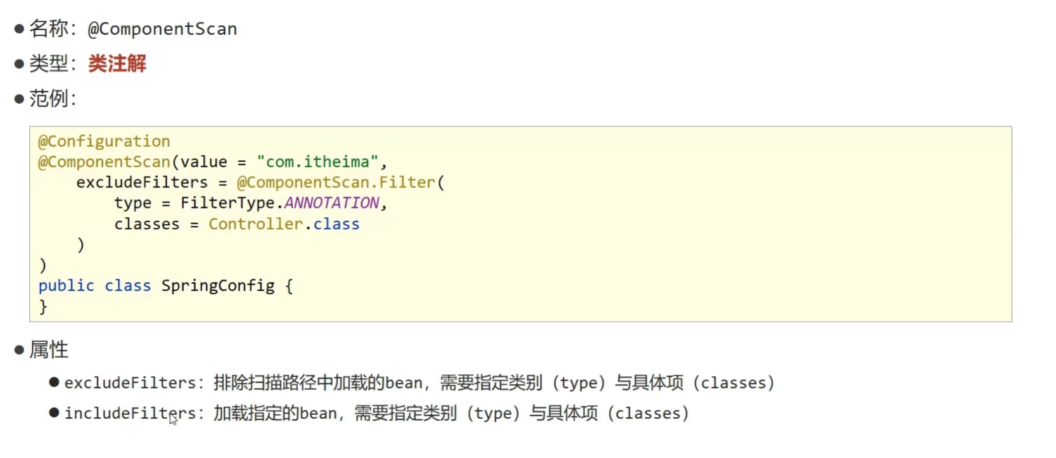 Spring MVC_springmvc依赖-CSDN博客
