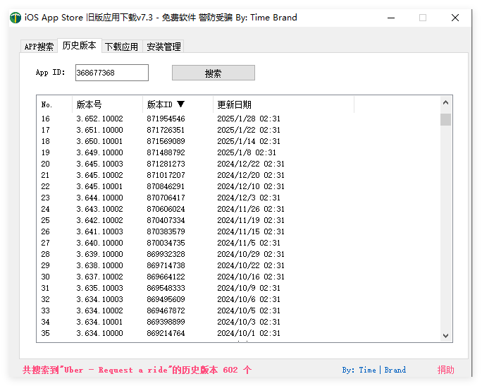 旧版iTunes连接到appleid服务器时出错----ios逆向_itunes连接到appleid服务器出错-CSDN博客