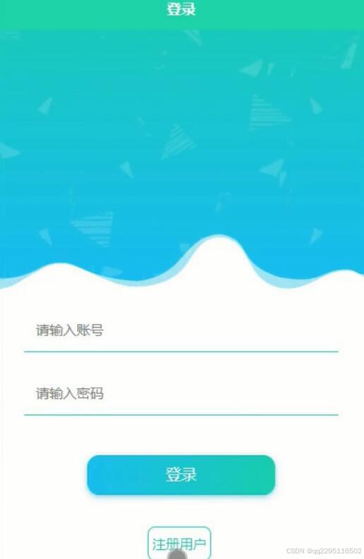 基于nodejs+vue+uniapp的个人财务系统的设计与实现_node.js+vue.js+uni。app-CSDN博客