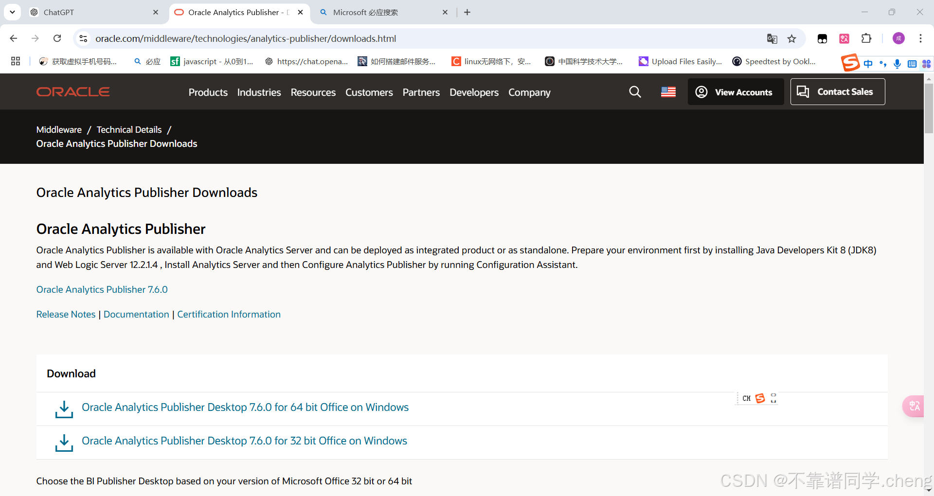 Oracle BI publisher安装教程（解决安装后显示不了BI publisher）-CSDN博客