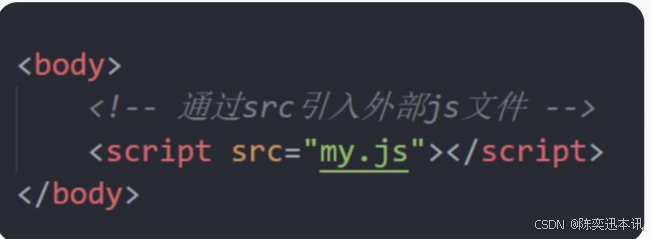 JavaScript 基础_js-CSDN博客