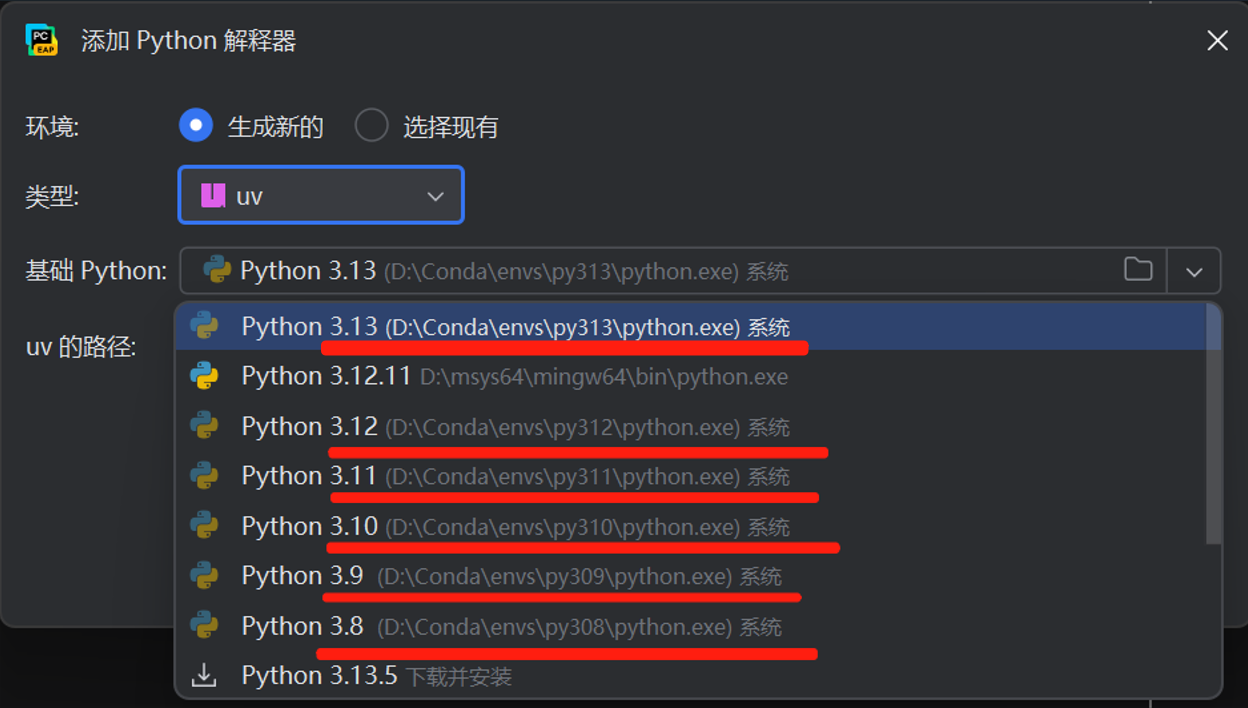只用 Anaconda + PyCharm，打造覆盖全类型 Python 虚拟环境的统一管理体系_统一 python 环境-CSDN博客