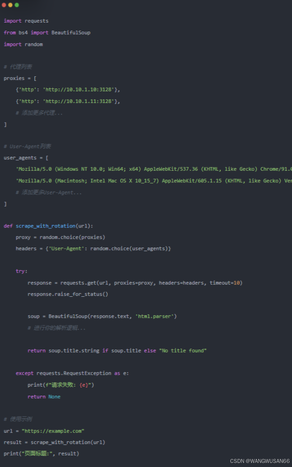 Python网络爬虫入门：6个实例掌握数据采集技能爬虫数据采集 Csdn博客