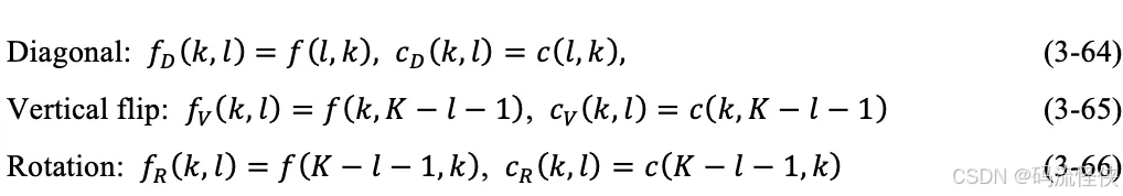 H266/VVC 环路滤波中 ALF 技术_alf 滤波-CSDN博客