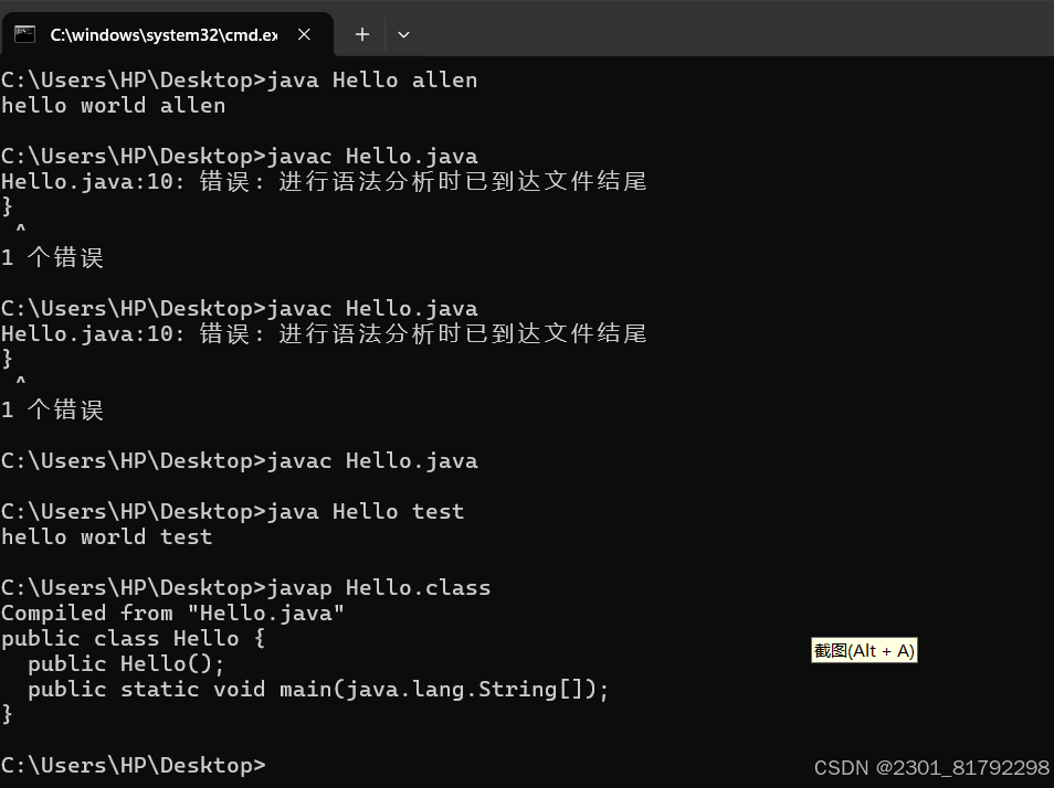 Java是如何实现一次编写 到处运行java如何实现一次编写到处运行 Csdn博客