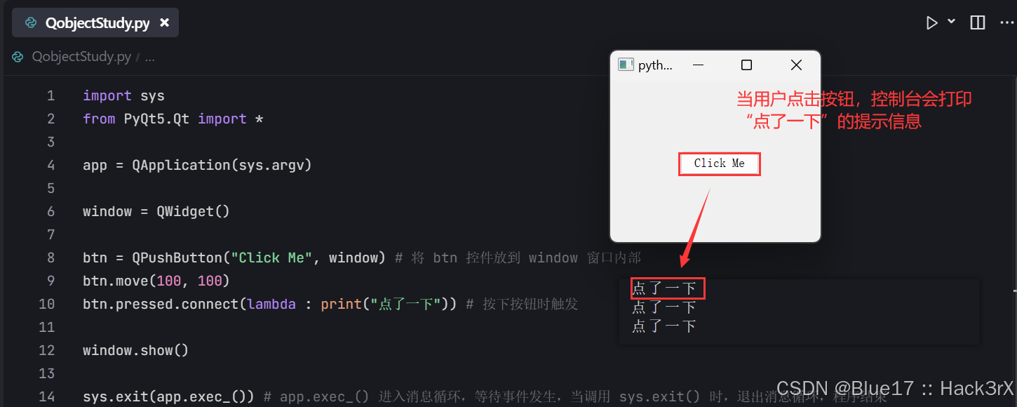 Python GUI 编程 | QObject 控件基类详解 — 事件机制 - Easy 版-CSDN博客