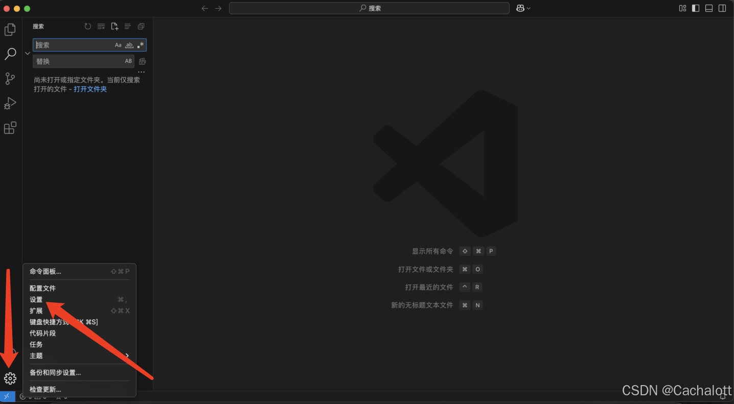 MacOs-LaTeX-VS Code-中文显示-安装与使用_mac vscode latex-CSDN博客