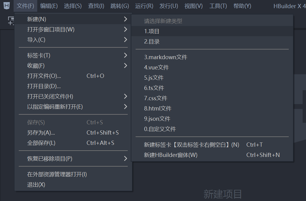 uniapp项目| 第一集 创建项目(vscode+vue3+ts 附代码)_uniapp vue3 ts-CSDN博客