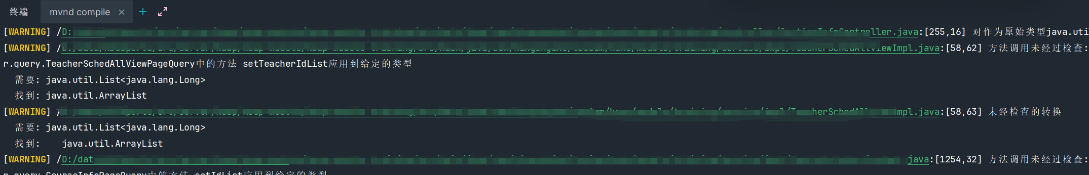 保姆级教程：使用maven-mvnd替换maven大大提升编译打包速度，官方宣称2~10倍-CSDN博客