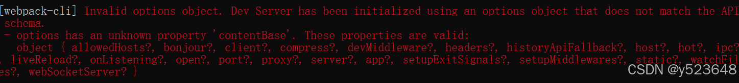 Webpack devserver 报错Invalid options object. Dev Server has been initialized using an options ...
