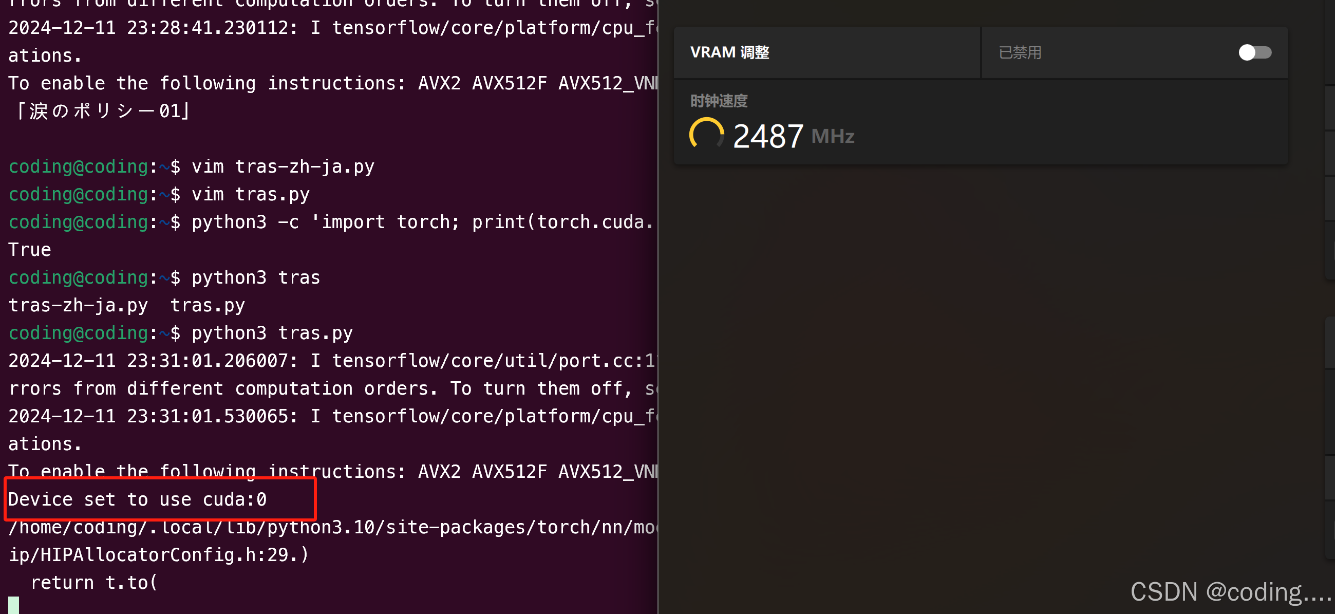 Windows WSL2中使用 AMD 显卡的 GPU (ROCm) 加速运行 PyTorch 大模型_wsl rocm-CSDN博客