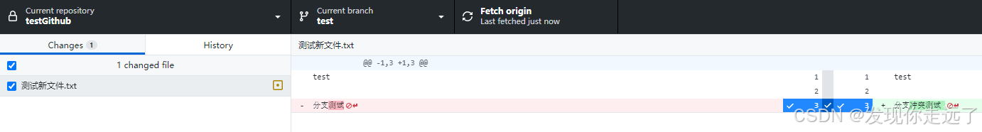 Github Desktop 使用入门（详细图文）_githubdesktop使用-CSDN博客