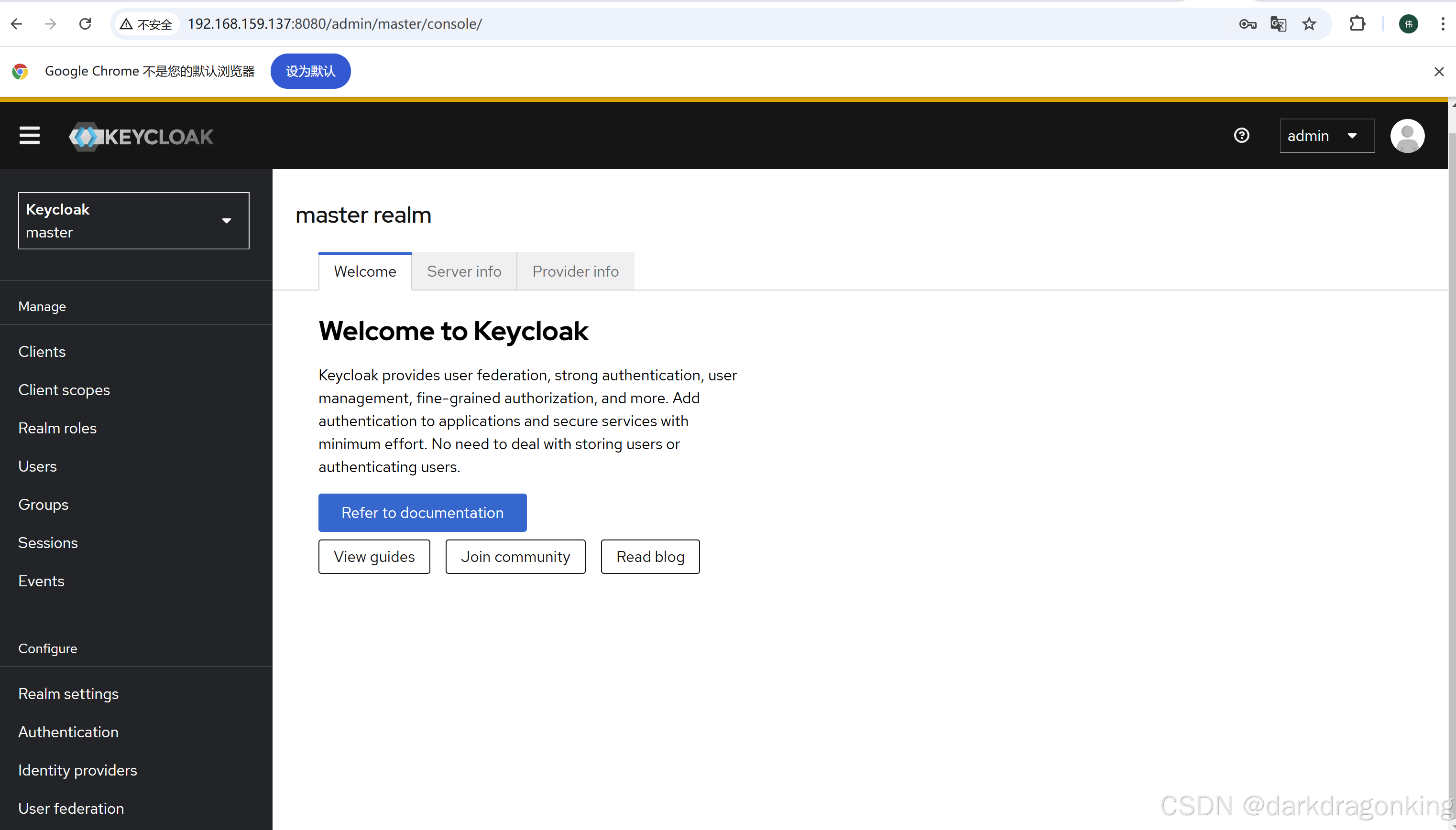 Centos7 搭建KeyCloak 26.1.2 版本（一）--安装篇_keycloak安装-CSDN博客