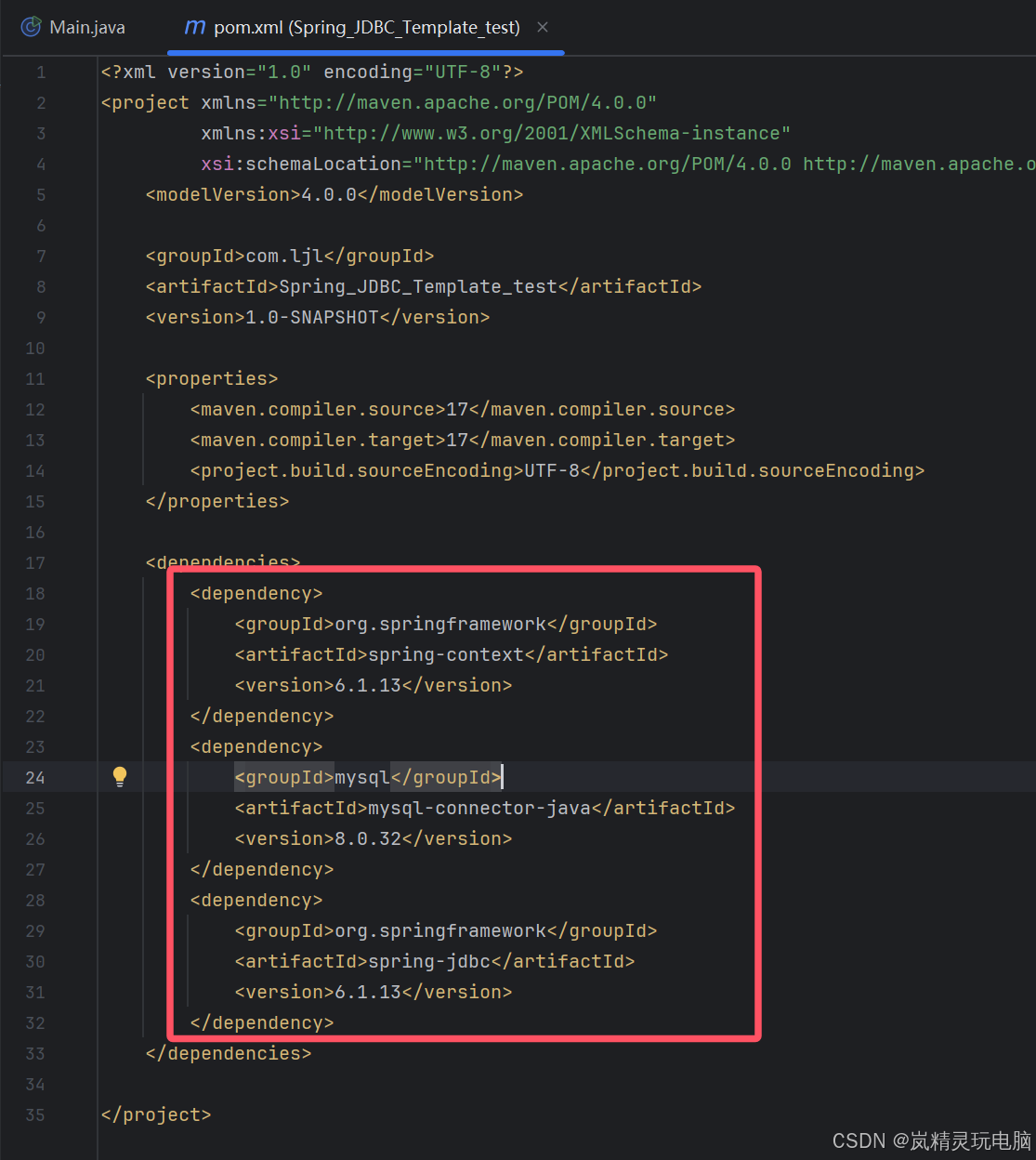 0基础保姆教程 Javaee开课啦！ 05课程spring Jdbctemplate数据库编程 Jdbc实现增删改查 Csdn博客