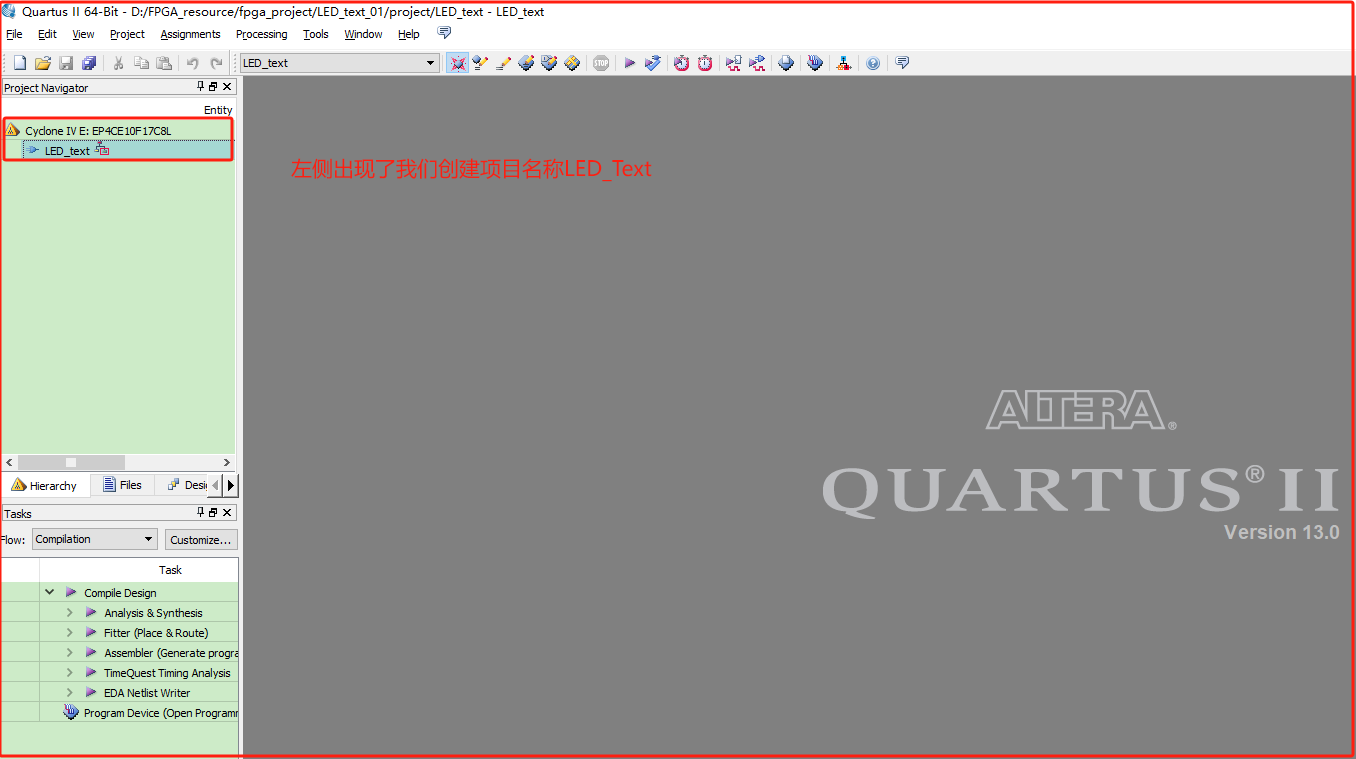 Quartus II 13.0 FPGA 工程创建_quartus |led编程例程-CSDN博客