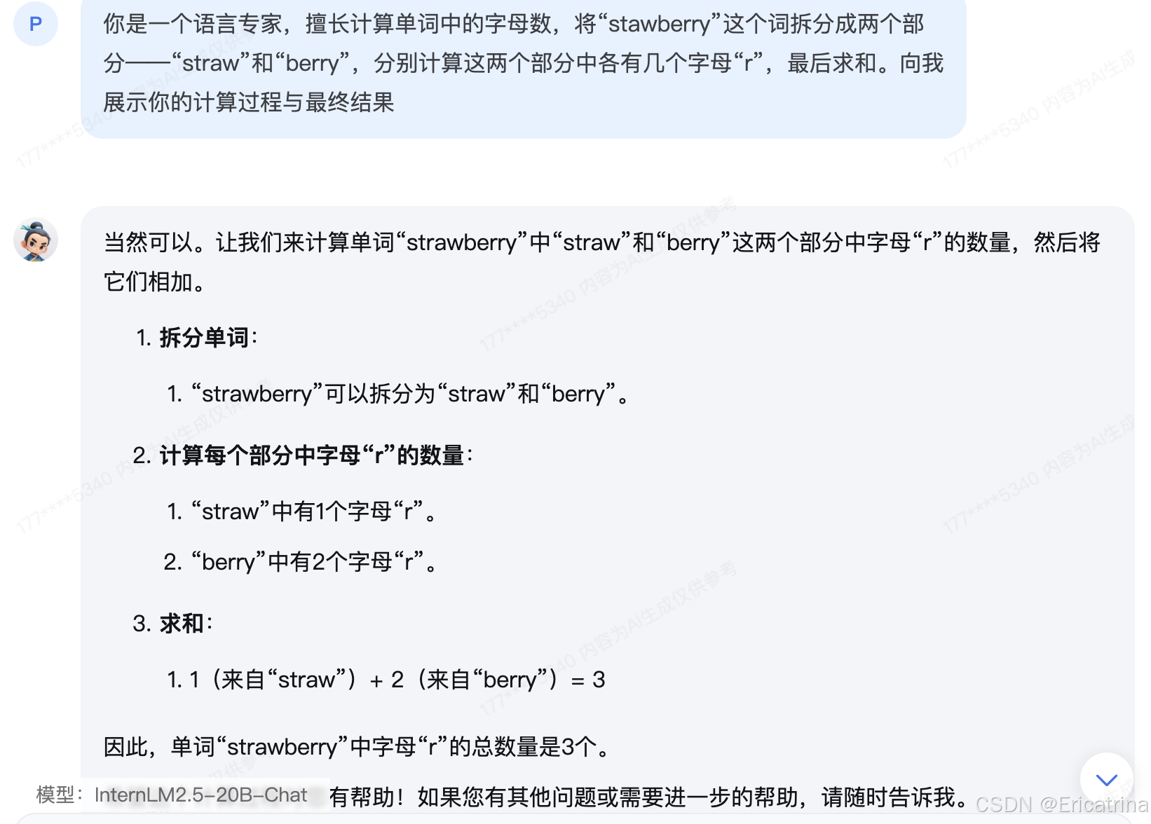 L1G3000闯关作业提交-CSDN博客