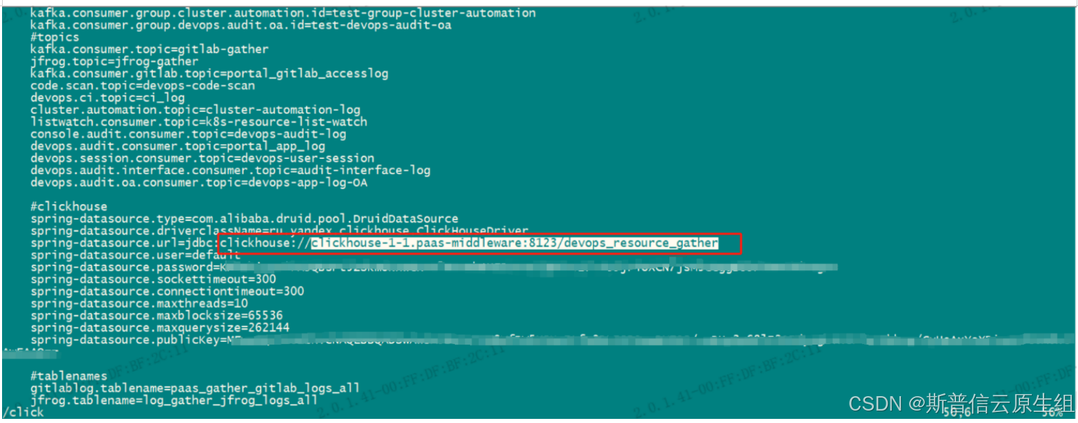 云原生DEVOPS平台Clickhouse数据丢失专项分析及优化建议_过旧的文件控柄-CSDN博客