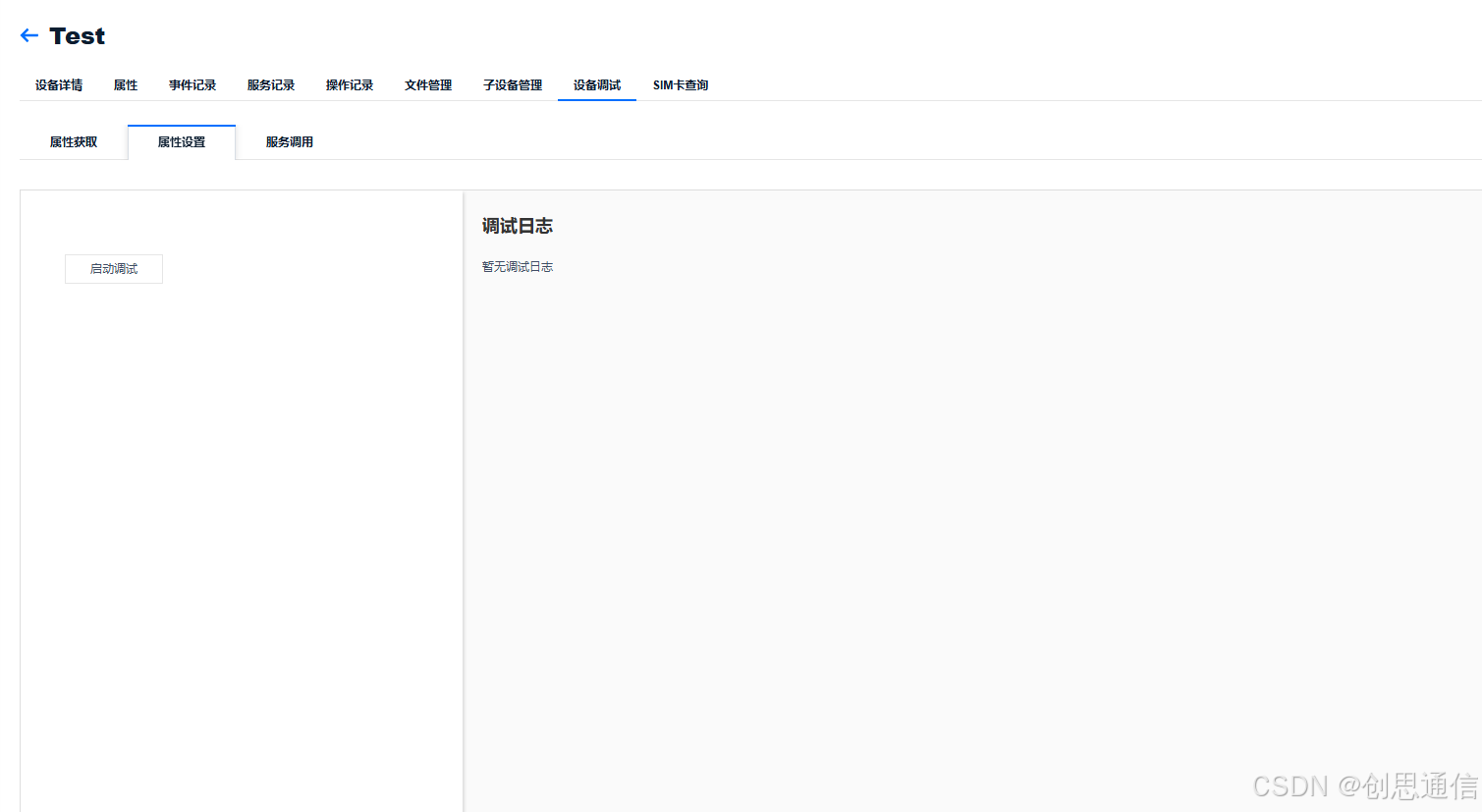 WIFI模块 ESP8266通过MQTT协议连接到OneNet（新版）_at+mqttusercfg-CSDN博客