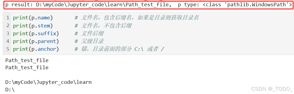 看这篇就够了@Pathlib常用路径处理操作_pathlib 写入文件-CSDN博客