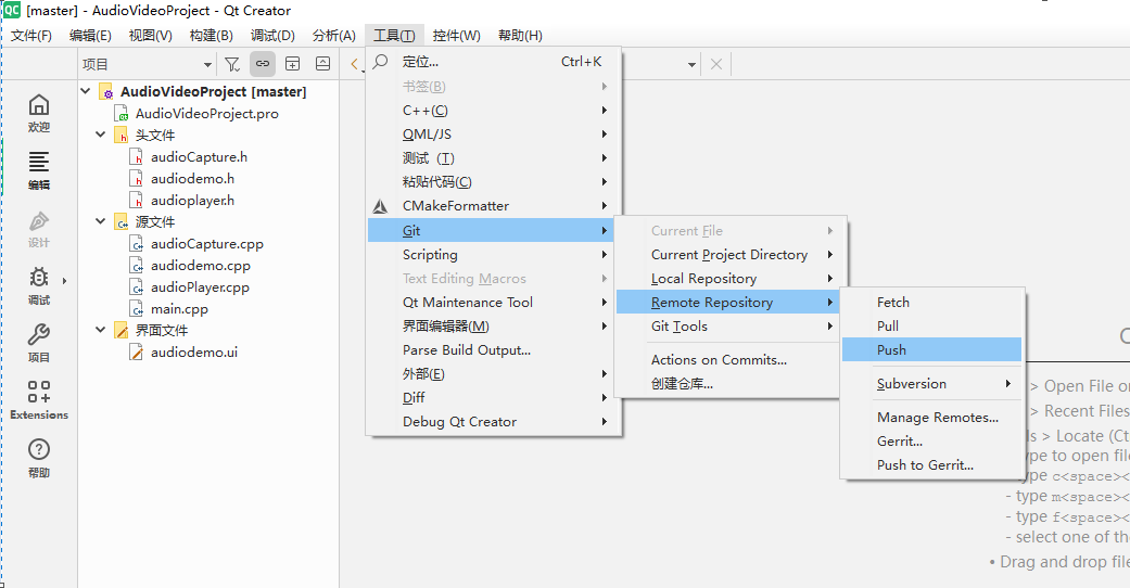 【Qt Creator实用技巧】使用git管理项目代码_qtcreator使用git-CSDN博客