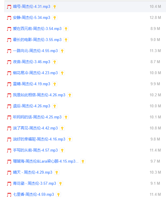 杰伦歌曲无损MP3-CSDN博客