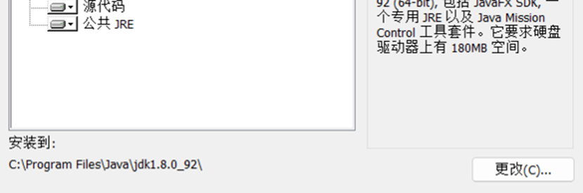 如何安装java？java安装csdn Csdn博客