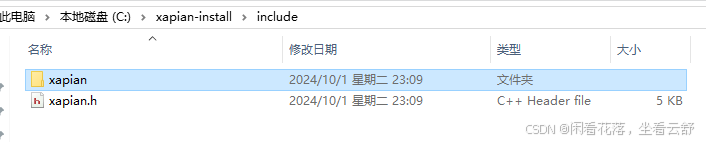 windows平台下编译xapian(全过程)-CSDN博客