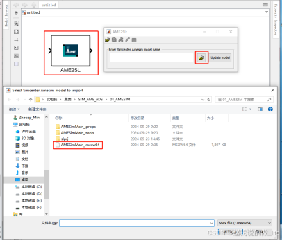Simulink+AMESim+Adams联合仿真详细教程（二）AMESIM+matlab仿真案例制作_amesim仿真-CSDN博客