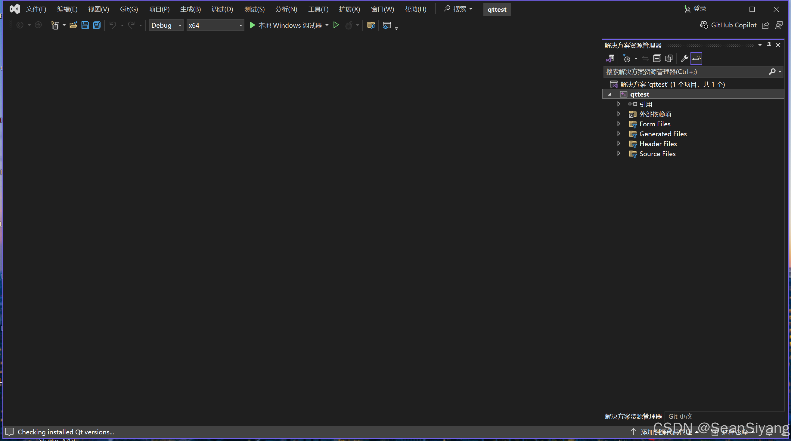 【Qt/VS2022】Qt项目转换为VS项目_qt转vs-CSDN博客