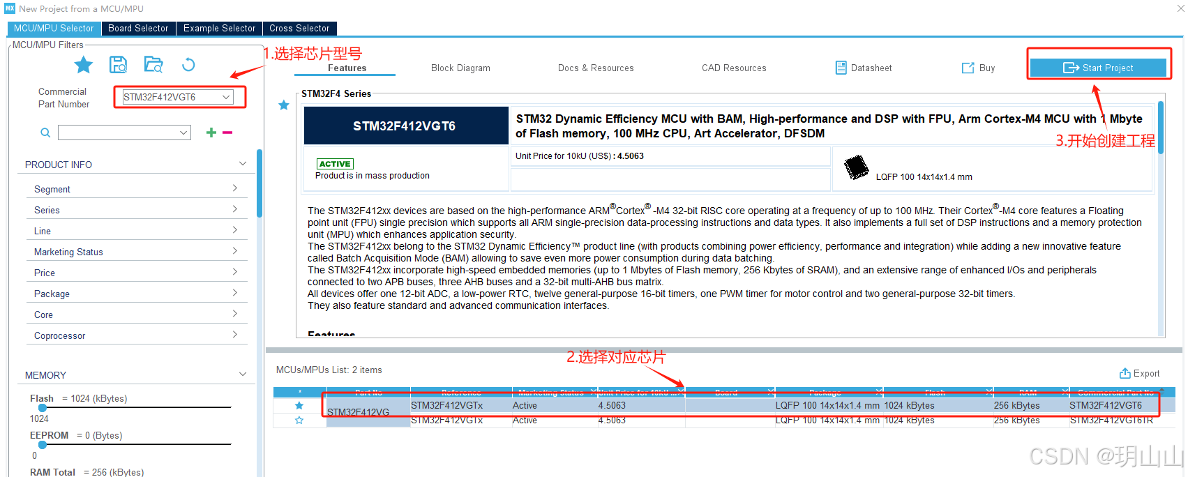 【STM32CubeMX学习教程】——8.ADC_stm32 cube adc-CSDN博客