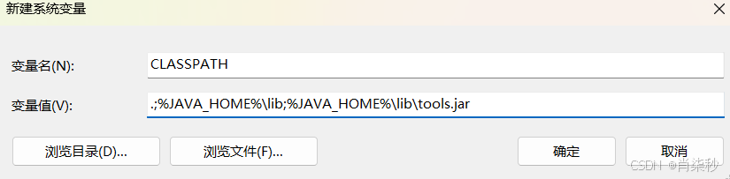 JAVA11的下载安装以及配置环境--2025最新_java11下载-CSDN博客